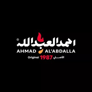 Ahmad Al Abdallah Chicken Snack | LEB.guide